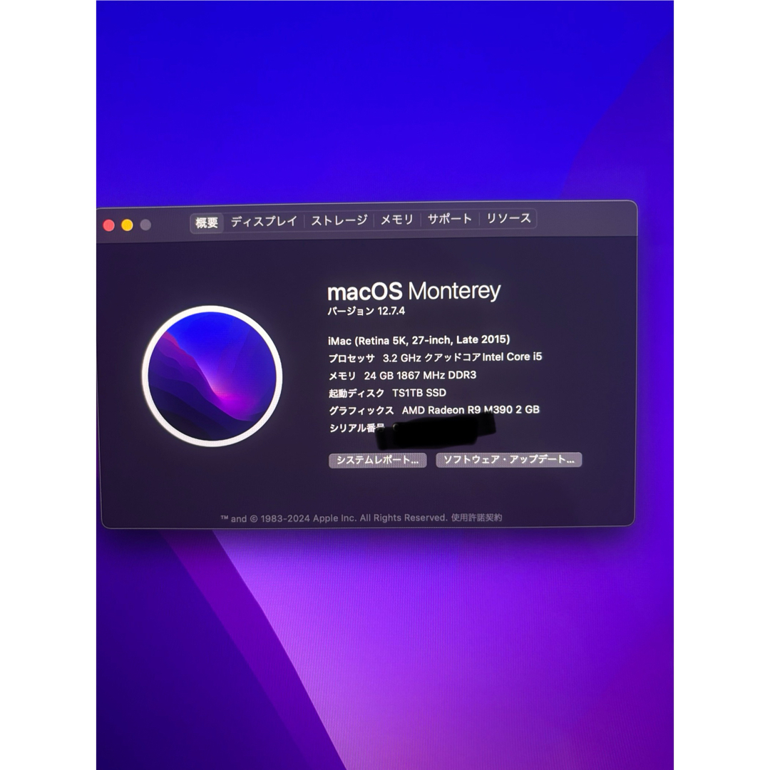 Mac (Apple) - iMac Retina5k 27 2015 24GB 新品1TBSSD換装済の Mac (Apple) - iMac Retina5k 27 2015 24GB 新品1TBSSD換装済の