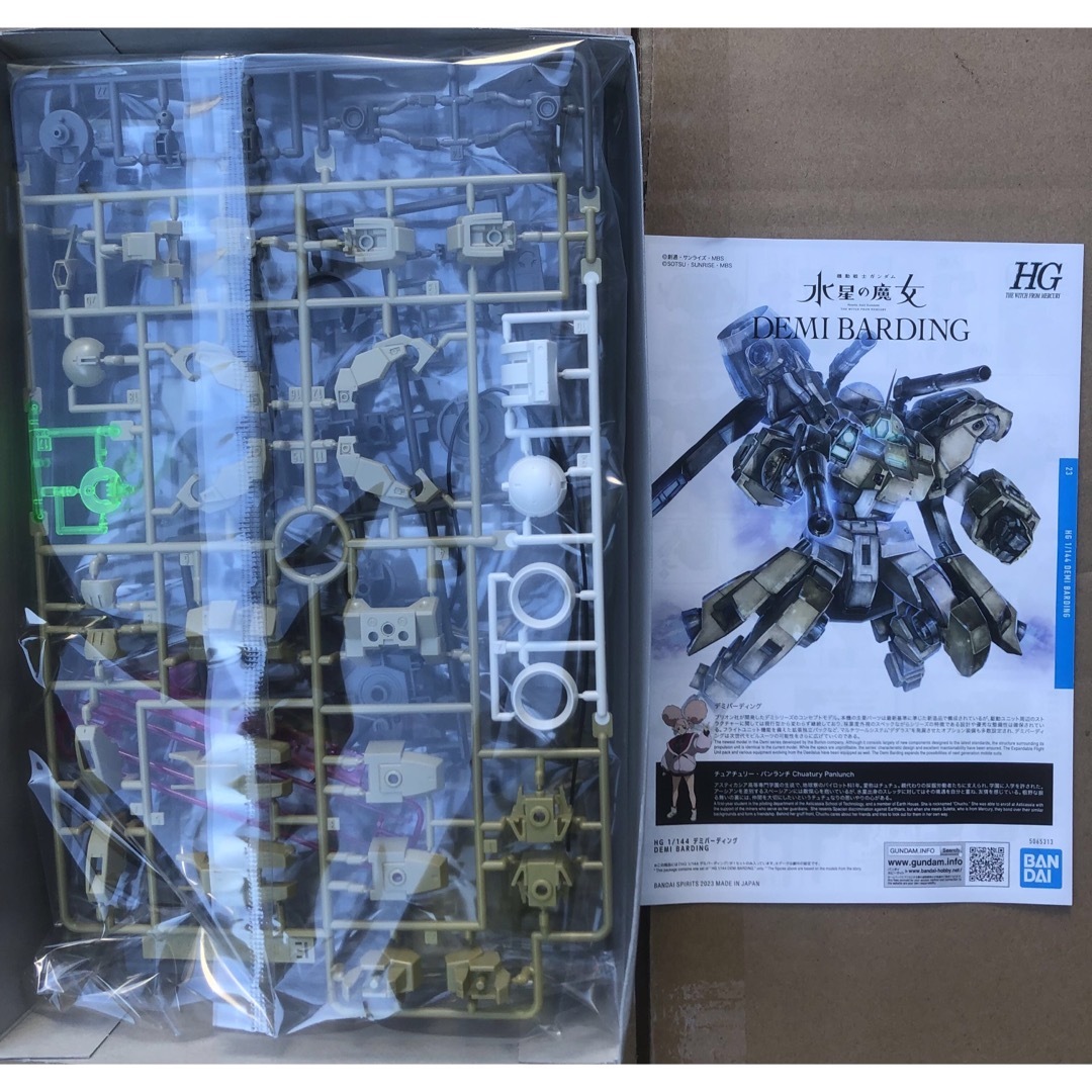 BANDAI NAMCO Entertainment - ガンプラ HG 水星の魔女 通常版 4 BANDAI NAMCO Entertainment - ガンプラ HG 水星の魔女 通常版 4