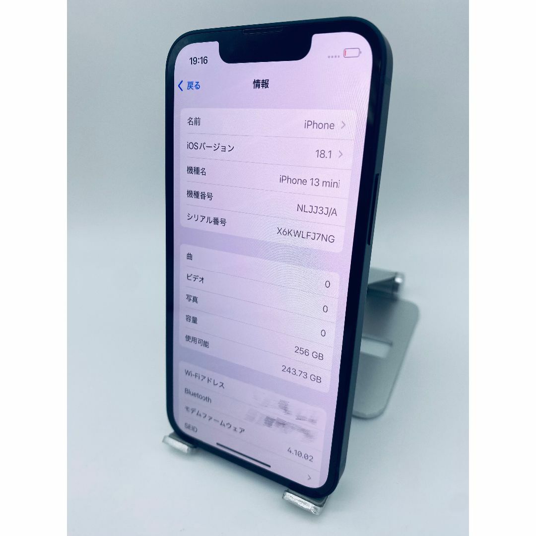 768☆ほぼ新品☆充電1回☆iPhone13mini 純正バッテリー100%の 768☆ほぼ新品☆充電1回☆iPhone13mini 純正バッテリー100%の