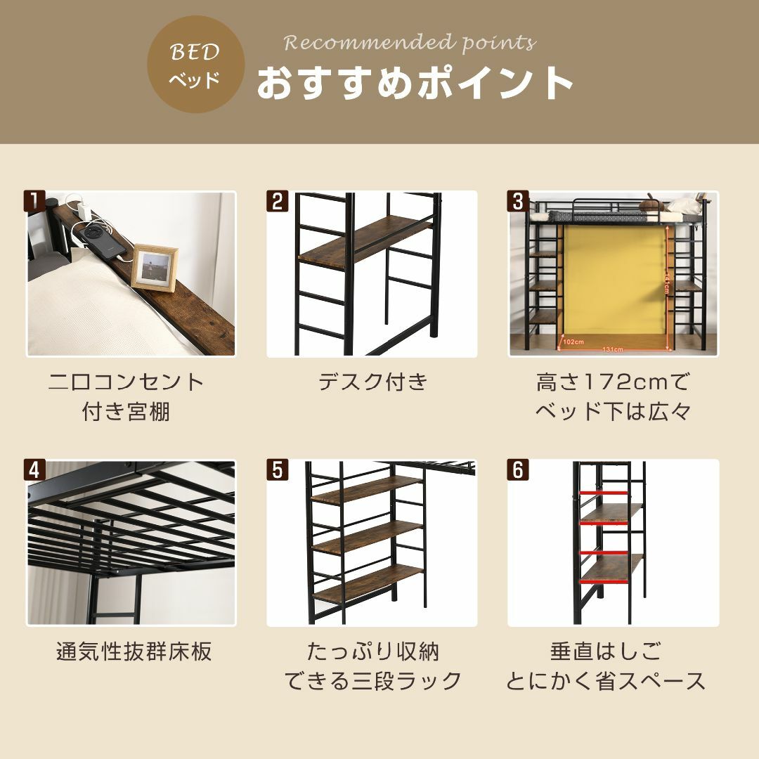 人気販売中!収納棚・デスク・コンセント付き高級ロフトベッド 人気販売中!収納棚・デスク・コンセント付き高級ロフトベッド
