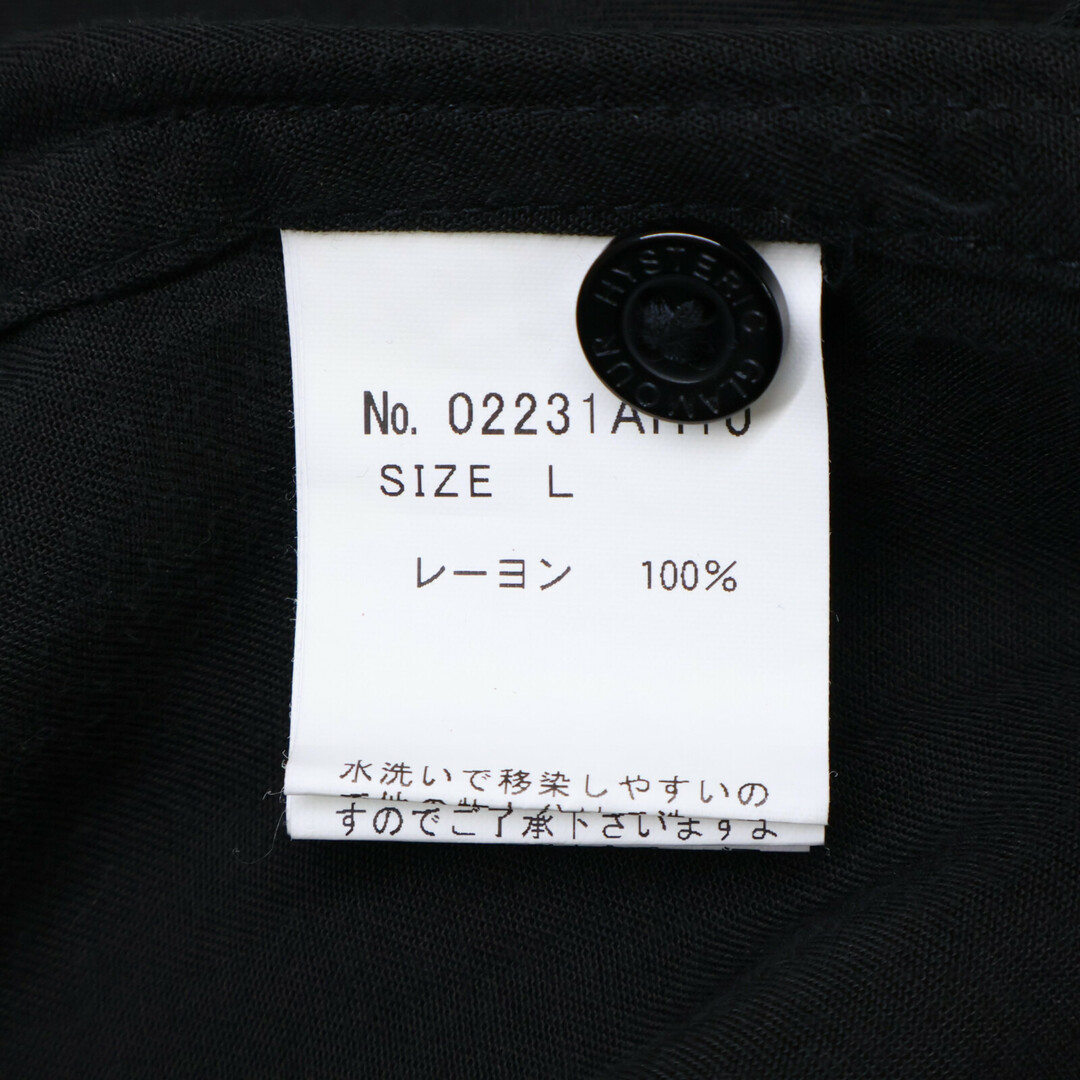 HYSTERIC GLAMOUR - ヒステリックグラマー dizzy&milky HYSTERIC GLAMOUR - ヒステリックグラマー dizzy&milky