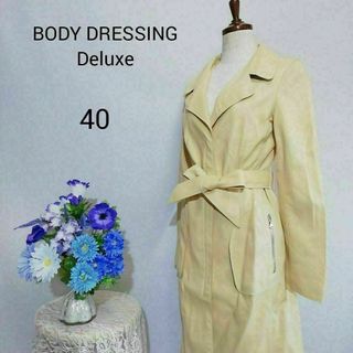 BODY DRESSING Deluxeのフリマアイテム一覧 BODY DRESSING Deluxeのフリマアイテム一覧