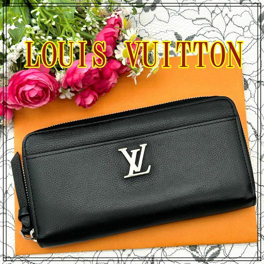 LOUIS VUITTON - ☆極美品☆ ルイヴィトン ロックミー ジッピー LOUIS VUITTON - ☆極美品☆ ルイヴィトン ロックミー ジッピー
