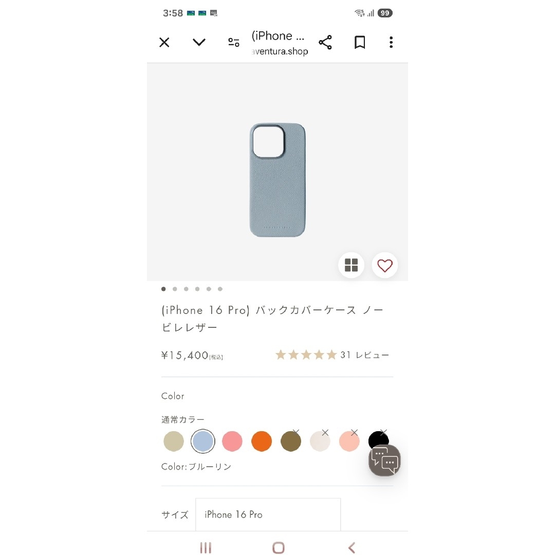 BONAVENTURA - ボナベンチュラ iPhone16proケースの通販 by チル BONAVENTURA - ボナベンチュラ iPhone16proケースの通販 by チル