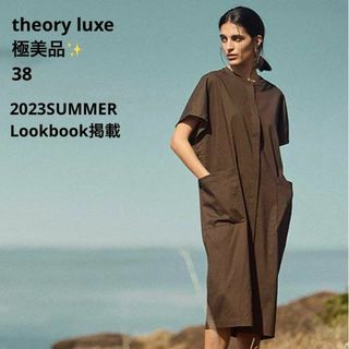 Theory luxe - 美品・今季2024AWセオリーリュクスワンピース Theory luxe - 美品・今季2024AWセオリーリュクスワンピース