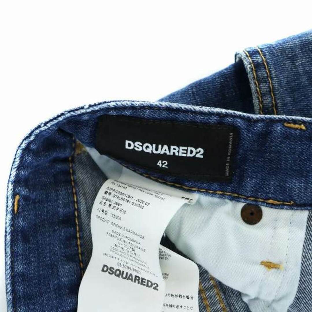 DSQUARED2 - DSQUARED2 2020年製 デニムパンツ ジーンズ DSQUARED2 - DSQUARED2 2020年製 デニムパンツ ジーンズ