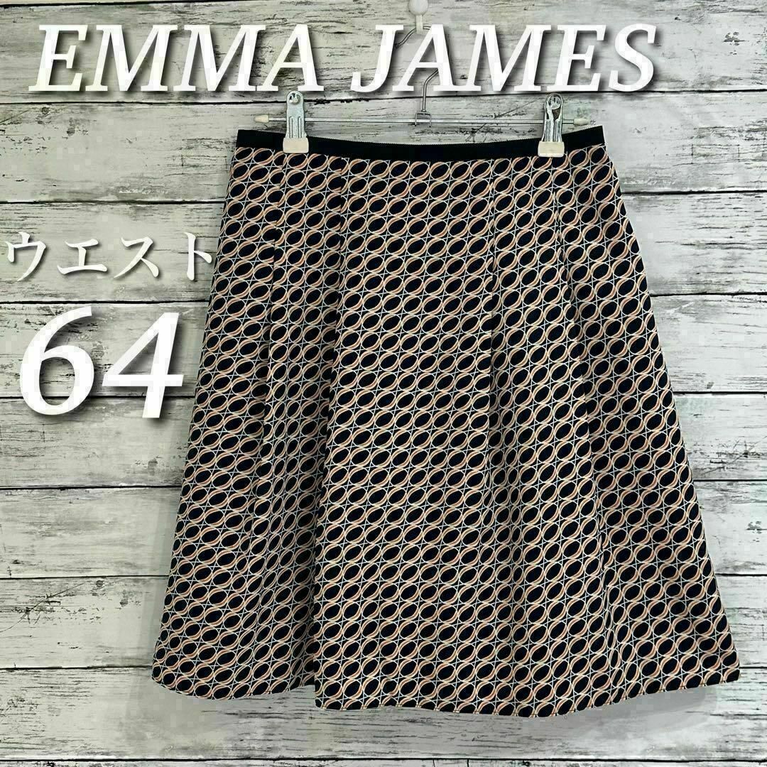 EMMAJAMES - EMMA JAMES エマジェイムス 総柄フレアスカート EMMAJAMES - EMMA JAMES エマジェイムス 総柄フレアスカート