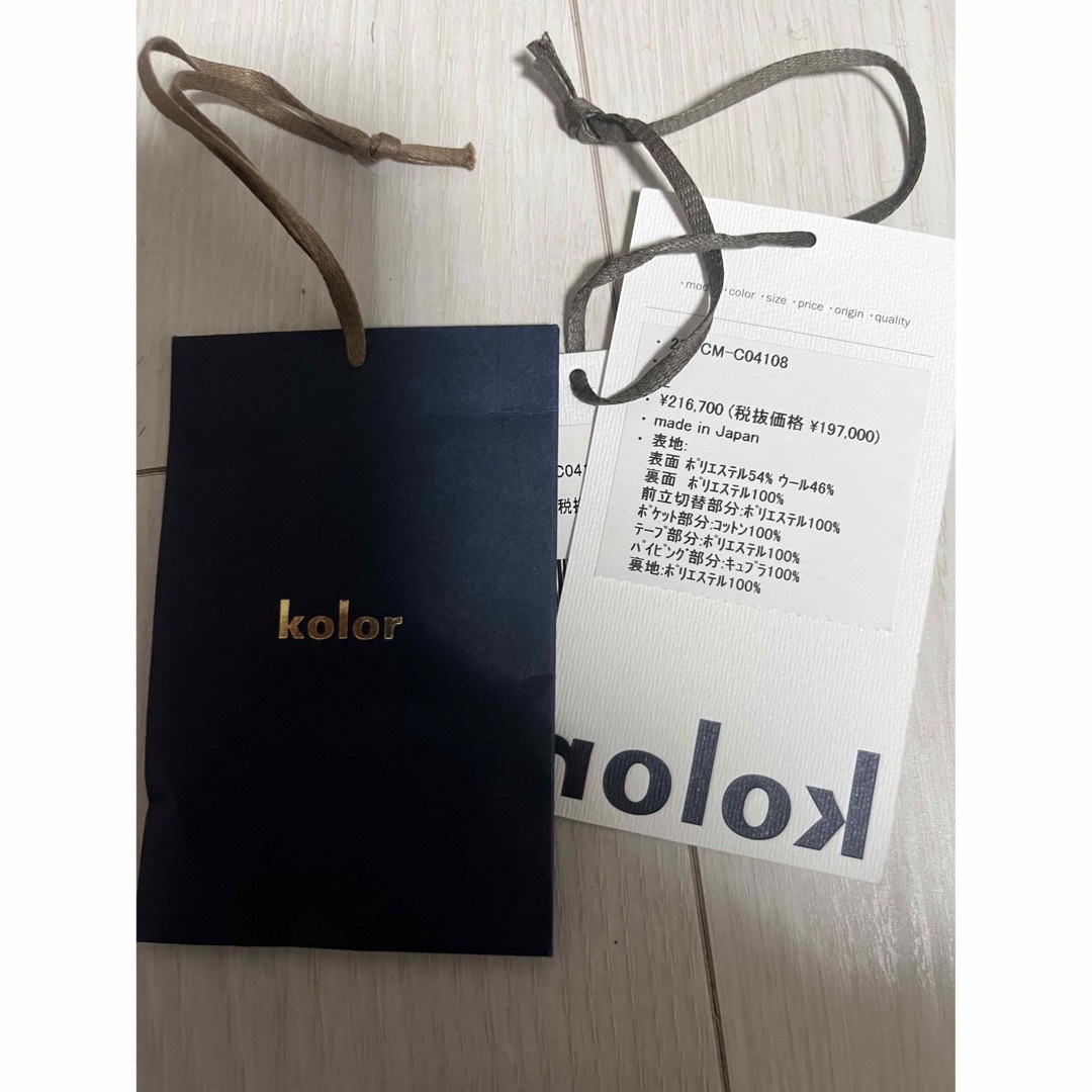 kolor - kolor23aw ドッキングコートの通販 by いけっち's shop kolor - kolor23aw ドッキングコートの通販 by いけっち's shop