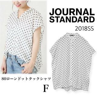 JOURNAL STANDARD(ドット ・ シャツ/ブラウス(半袖/袖なし))の JOURNAL STANDARD(ドット ・ シャツ/ブラウス(半袖/袖なし))の