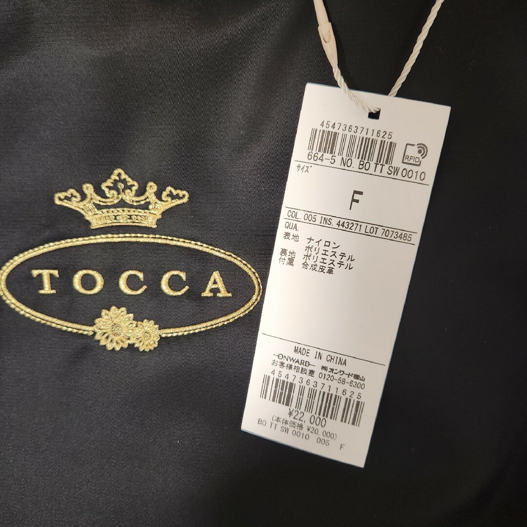 TOCCA BAMBINI - 専用 新品 TOCCA LOGO MOTHERS BAG 2WAYバッグ TOCCA BAMBINI - 専用 新品 TOCCA LOGO MOTHERS BAG 2WAYバッグ