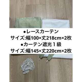 ニトリ - ニトリ オーダーカーテン オーダーメイド ドット 水玉 ニトリ - ニトリ オーダーカーテン オーダーメイド ドット 水玉