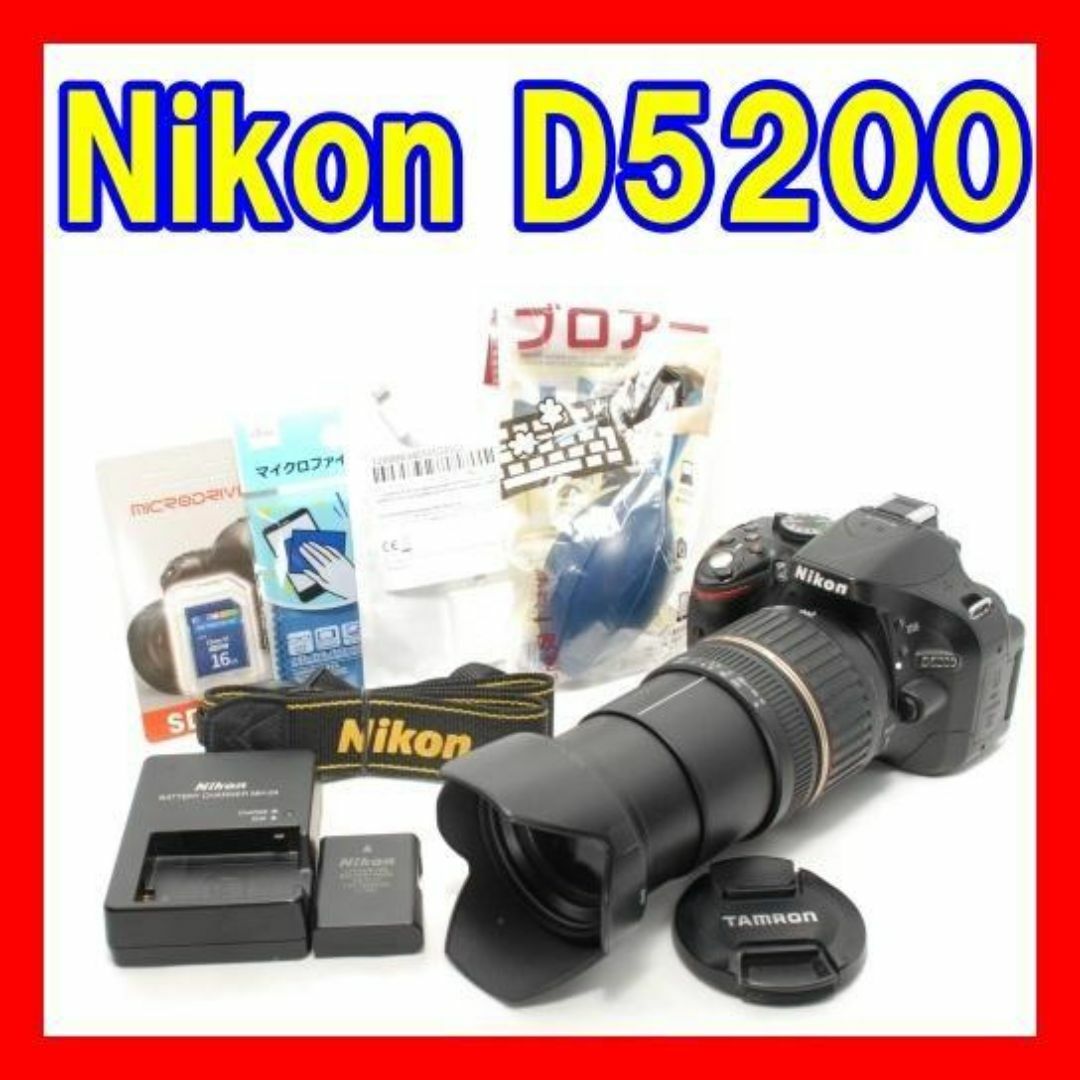 Nikon - ☘️スマホ転送☘️万能レンズ付き 動作良品 Nikon Nikon - ☘️スマホ転送☘️万能レンズ付き 動作良品 Nikon