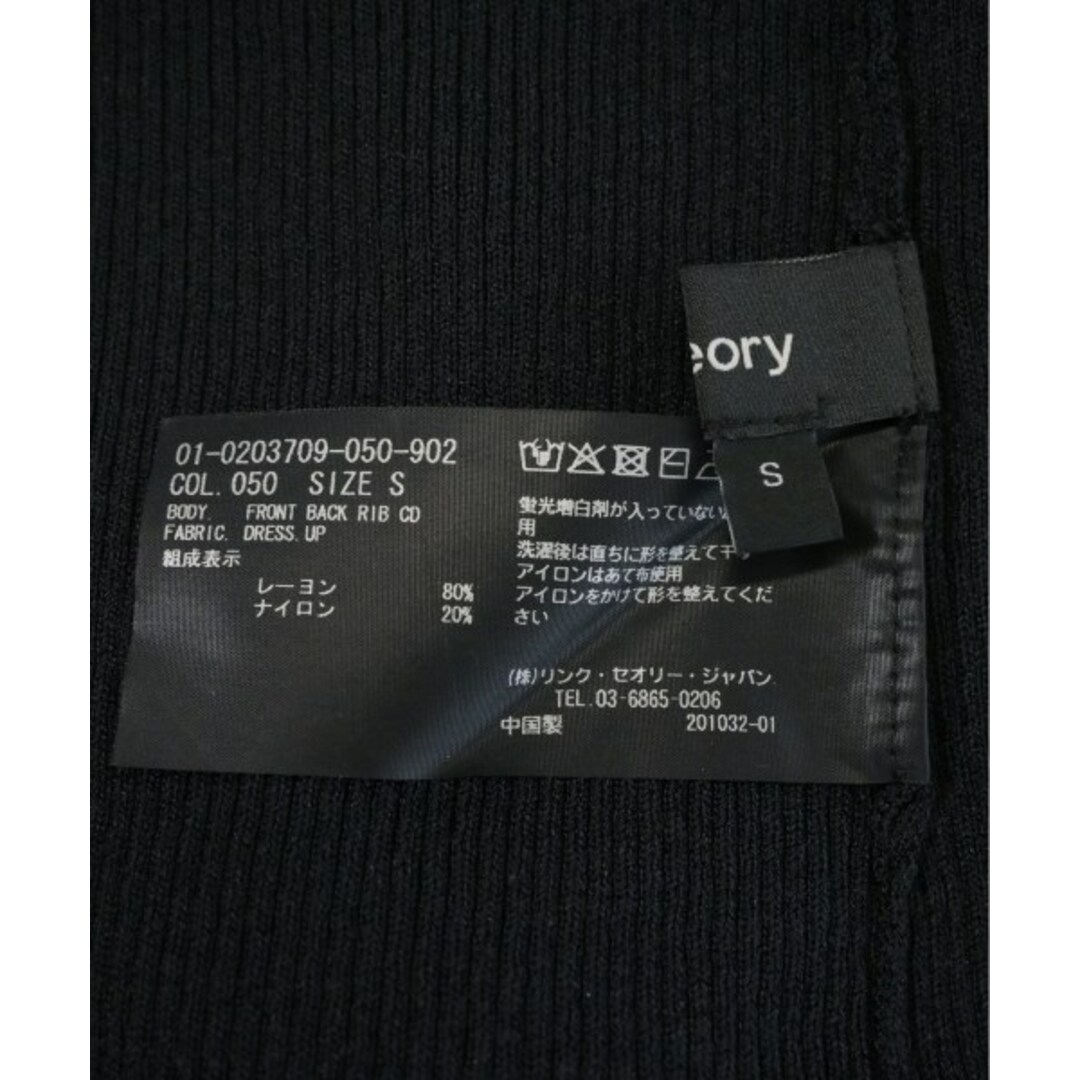 Theory - Theory セオリー カーディガン S 黒 【古着】【中古 Theory - Theory セオリー カーディガン S 黒 【古着】【中古