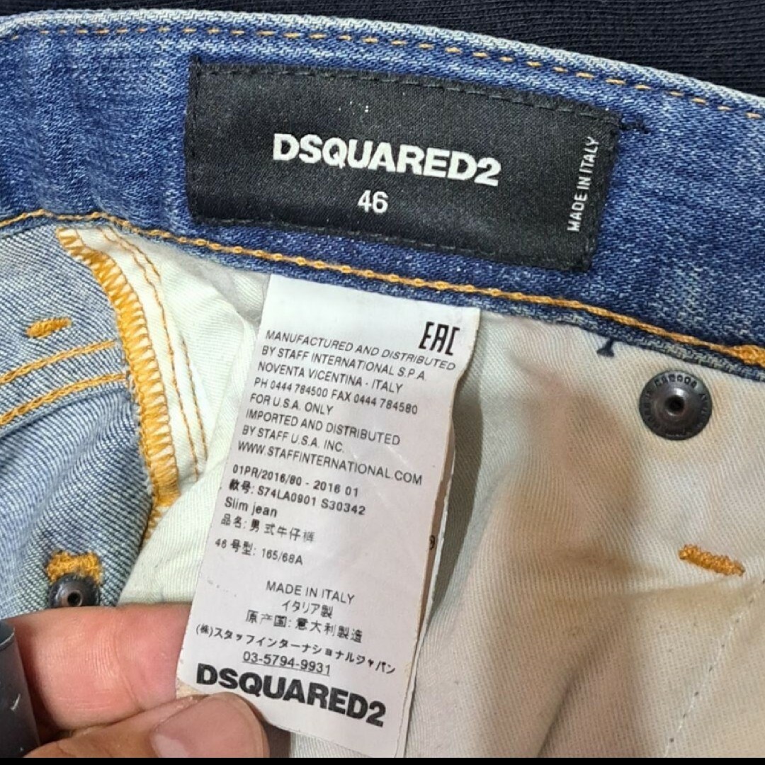 DSQUARED2 - Dsquared2 Slim Jean ストレッチ デニム ジーンズ DSQUARED2 - Dsquared2 Slim Jean ストレッチ デニム ジーンズ