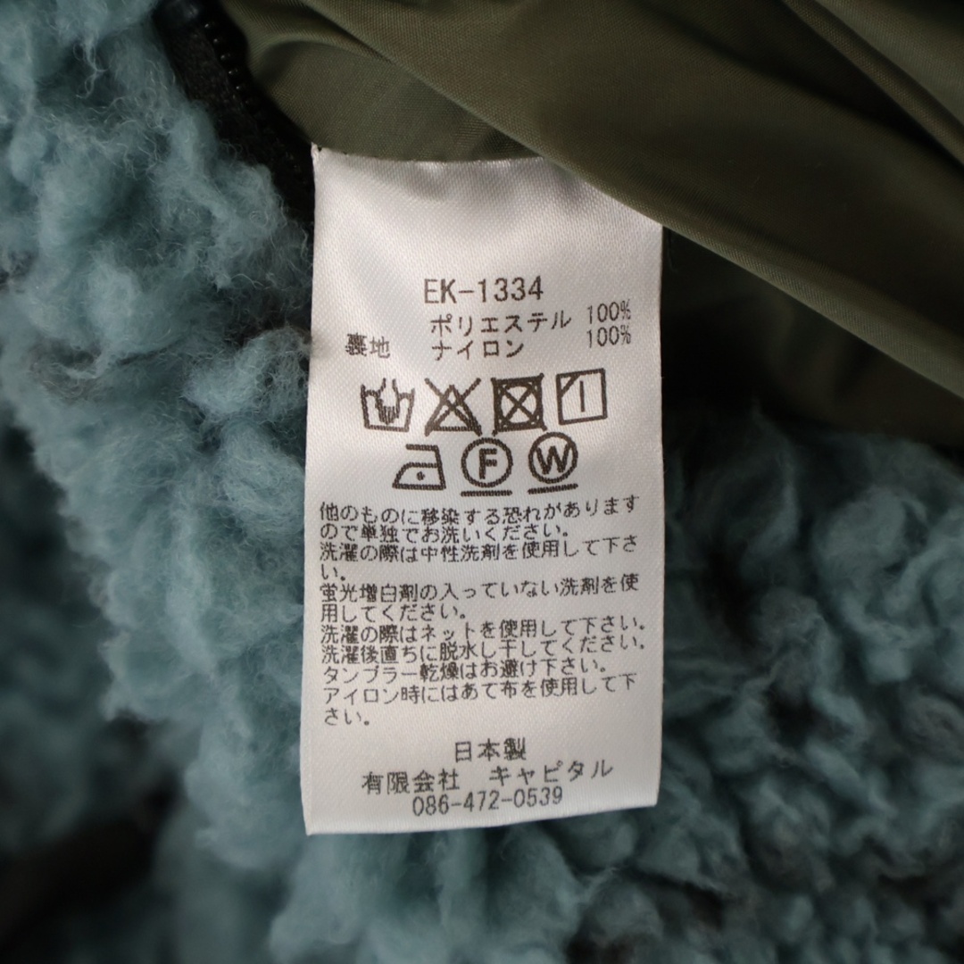 KAPITAL - KAPITAL キャピタル Sashiko Boa Fleece Reversible KAPITAL - KAPITAL キャピタル Sashiko Boa Fleece Reversible