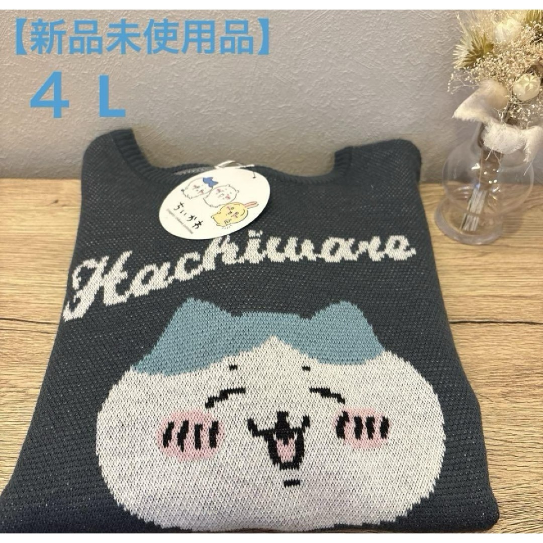 Avail - 【新品未使用品】 ちいかわ ハチワレニット セーター Avail - 【新品未使用品】 ちいかわ ハチワレニット セーター