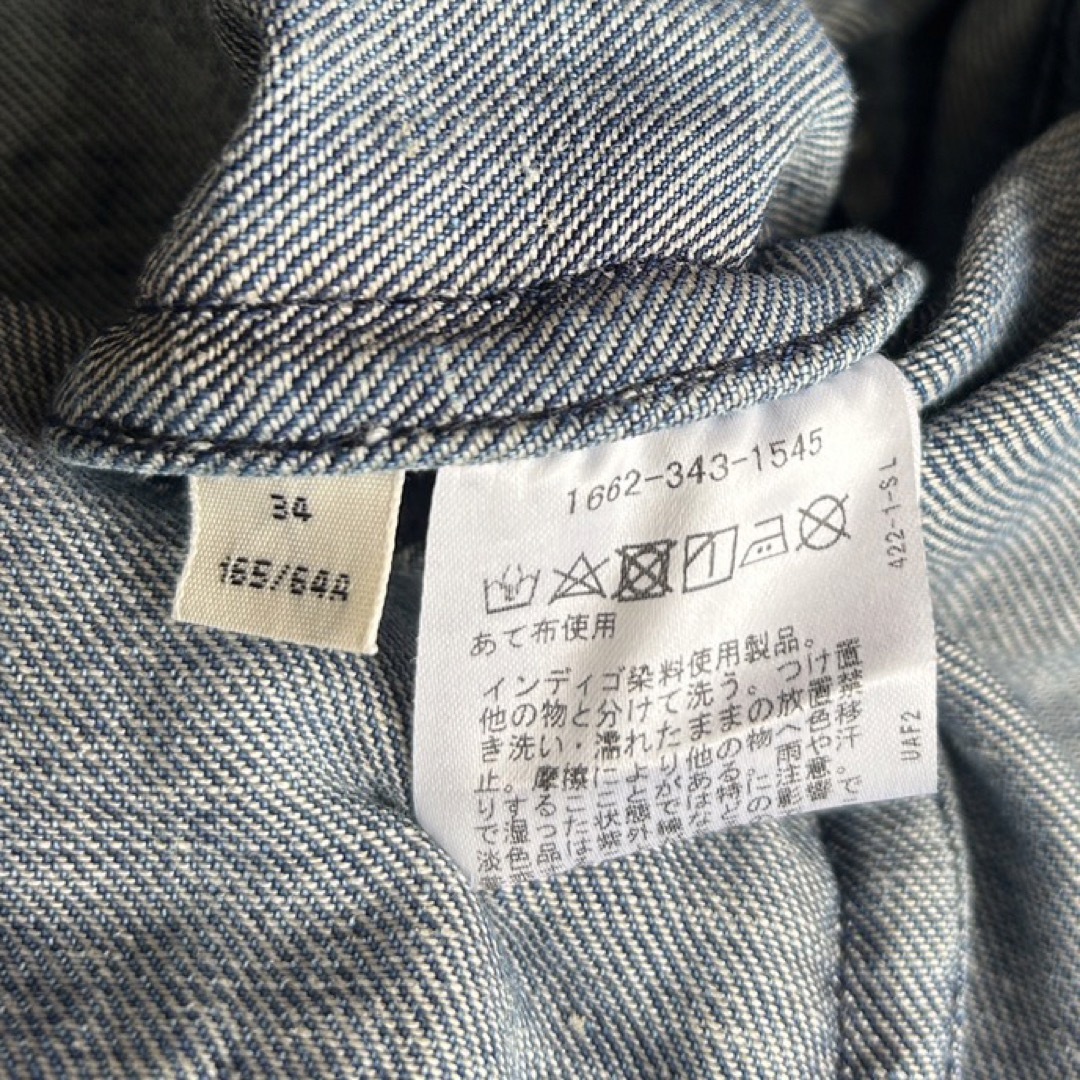 Acne Studios - Acne Studios アクネストゥディオズ デニム Acne Studios - Acne Studios アクネストゥディオズ デニム