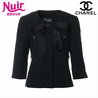 CHANEL - CHANEL(シャネル) ジャケット サイズ36 S レディース CHANEL - CHANEL(シャネル) ジャケット サイズ36 S レディース