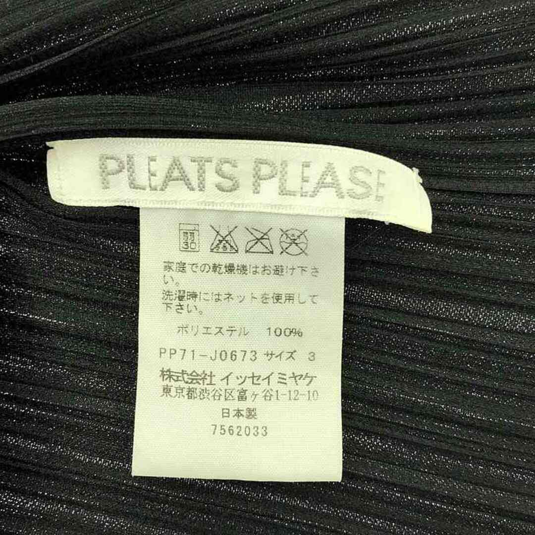 PLEATS PLEASE ISSEY MIYAKE - PLEATS PLEASE ISSEY MIYAKE PLEATS PLEASE ISSEY MIYAKE - PLEATS PLEASE ISSEY MIYAKE