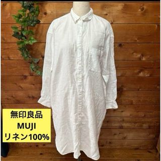 MUJI (無印良品)(ロングワンピース/マキシワンピース)のフリマ MUJI (無印良品)(ロングワンピース/マキシワンピース)のフリマ