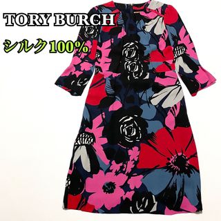 Tory Burch(ワンピース ・ ブルー・ネイビー/青色系)のフリマ Tory Burch(ワンピース ・ ブルー・ネイビー/青色系)のフリマ