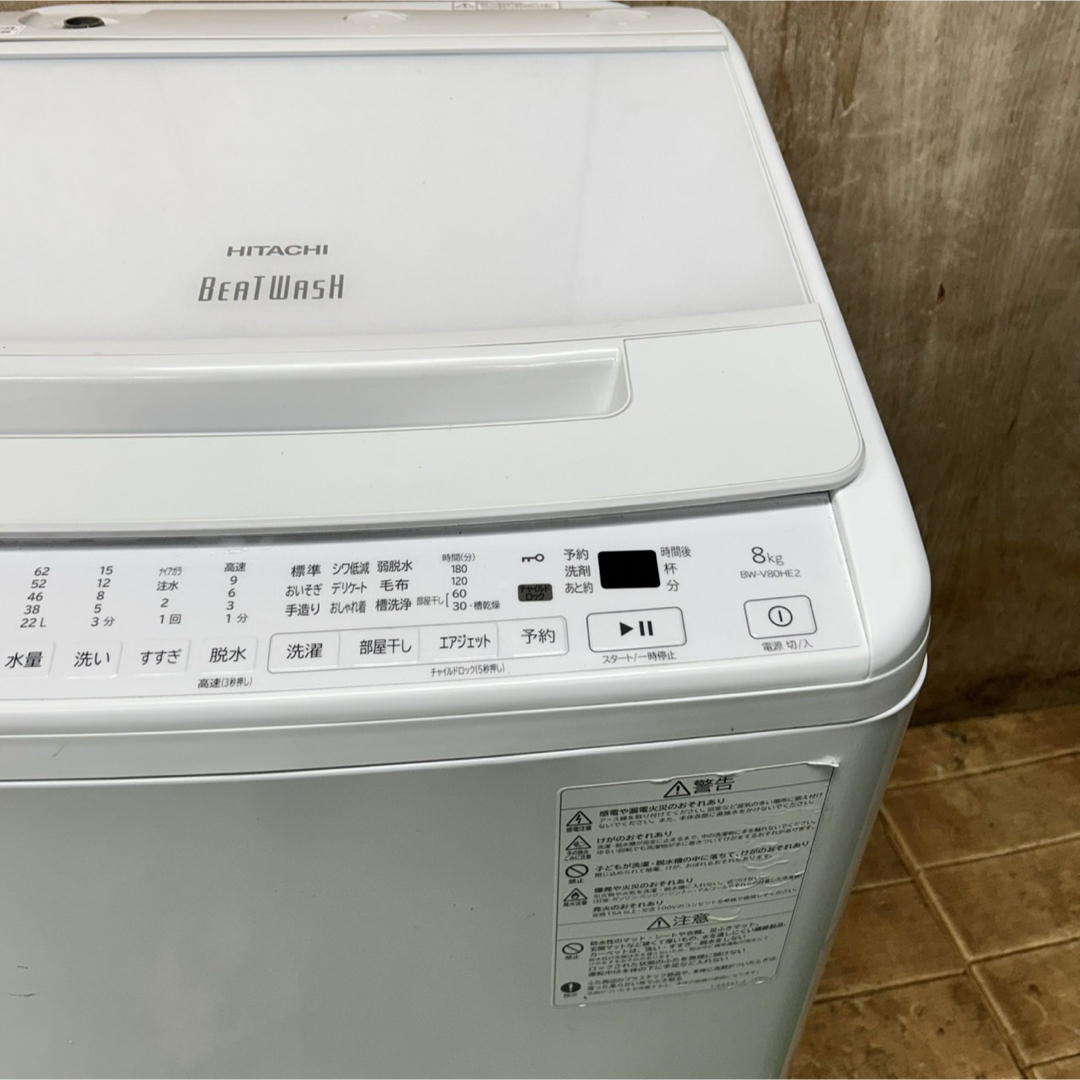 143 日立 ビートウォッシュ 2023年製 容量8kg 一人暮らし 同棲 143 日立 ビートウォッシュ 2023年製 容量8kg 一人暮らし 同棲