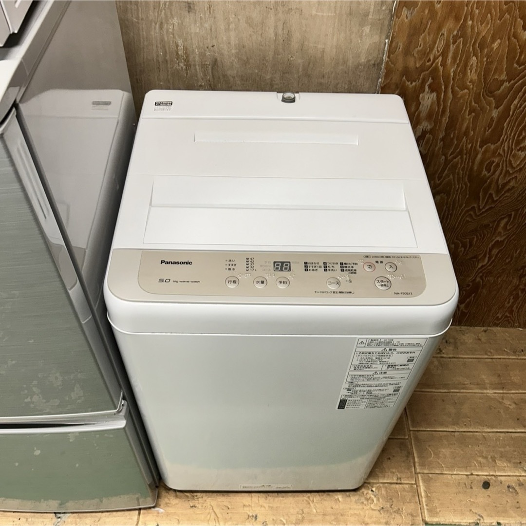 148 冷蔵庫 洗濯機 電子レンジ 小型 国内メーカー 一人暮らし 148 冷蔵庫 洗濯機 電子レンジ 小型 国内メーカー 一人暮らし