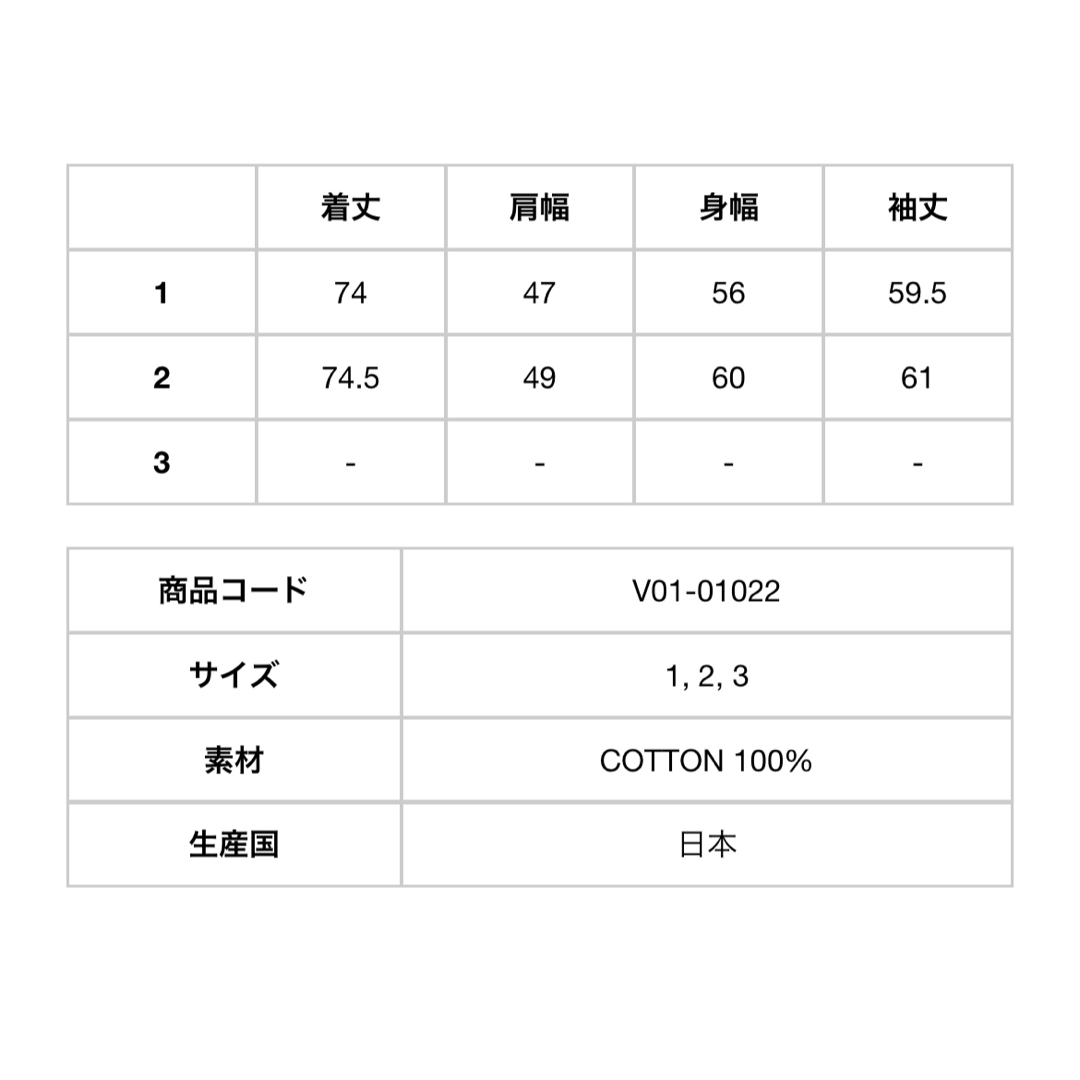 COMOLI - COMOLI ホワイト1938ジャケット(V01-01022)の通販 by COMOLI - COMOLI ホワイト1938ジャケット(V01-01022)の通販 by