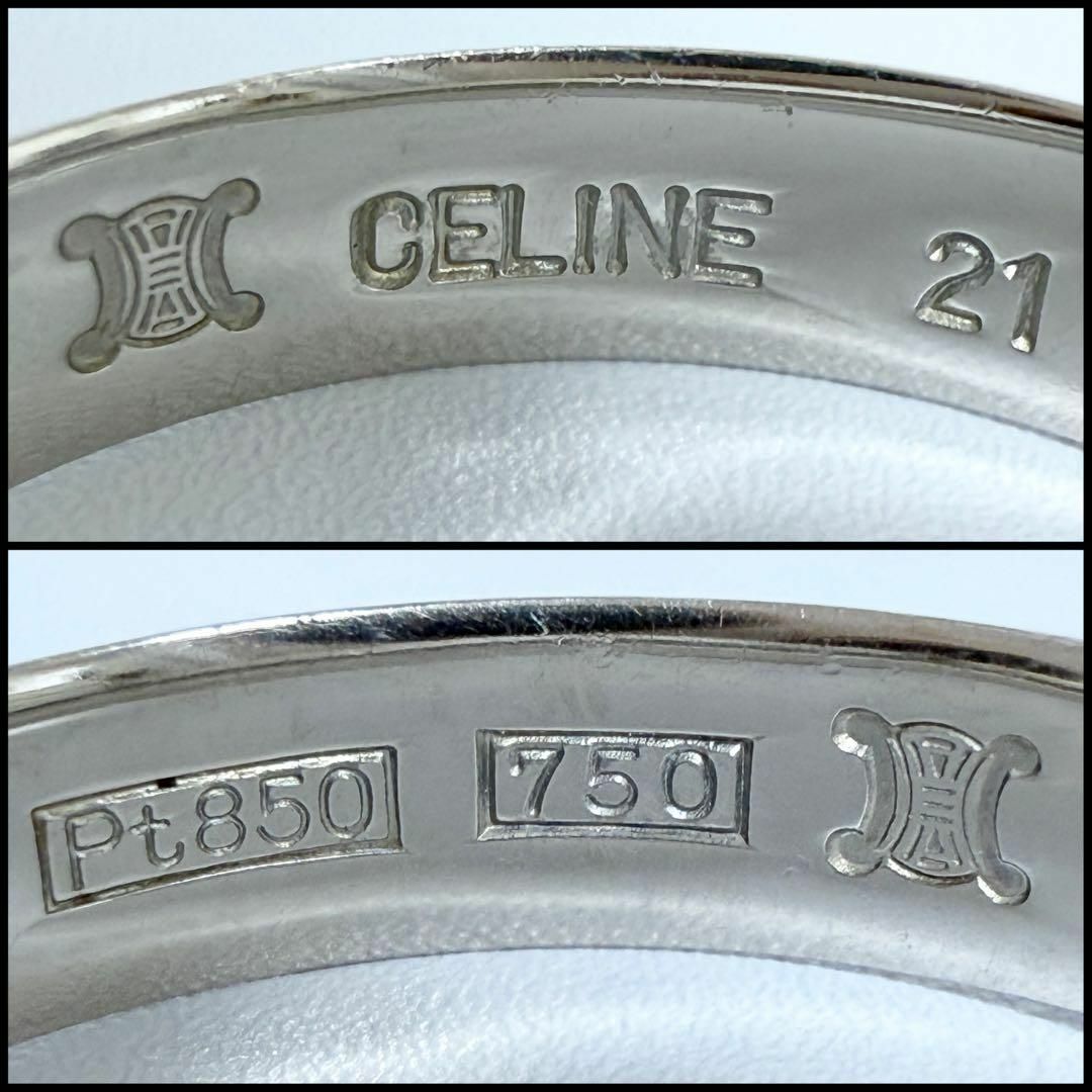 CELINE - 【21号】セリーヌ メンズ ヴィンテージ コンビリング CELINE - 【21号】セリーヌ メンズ ヴィンテージ コンビリング