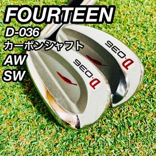 Fourteen - 【激レア!竹林隆光氏の傑作!】HI-969 4-P:7本set Fourteen - 【激レア!竹林隆光氏の傑作!】HI-969 4-P:7本set