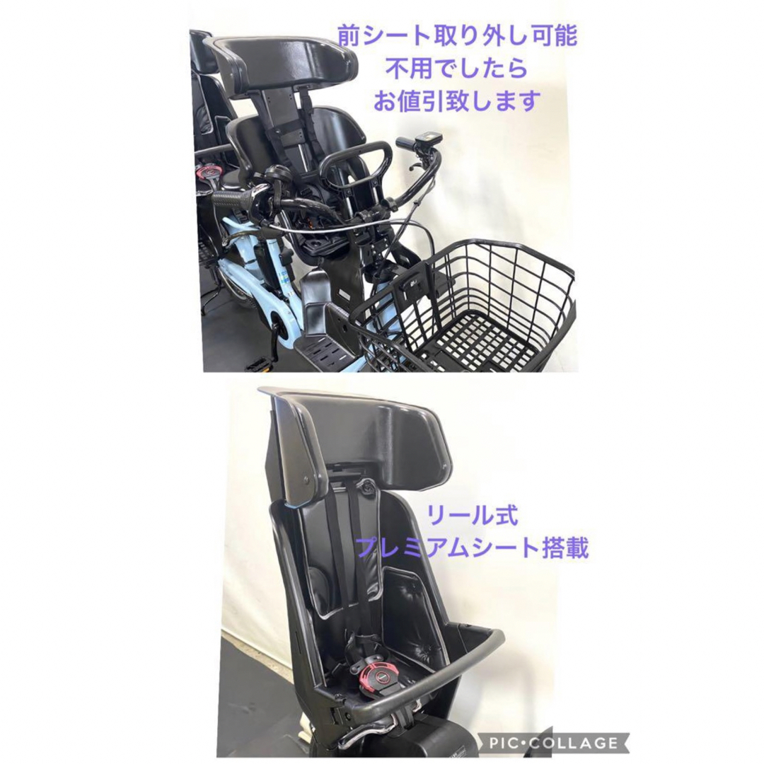 1年保証 送料無料 パナソニック ギュット 20インチ 電動アシスト 1年保証 送料無料 パナソニック ギュット 20インチ 電動アシスト