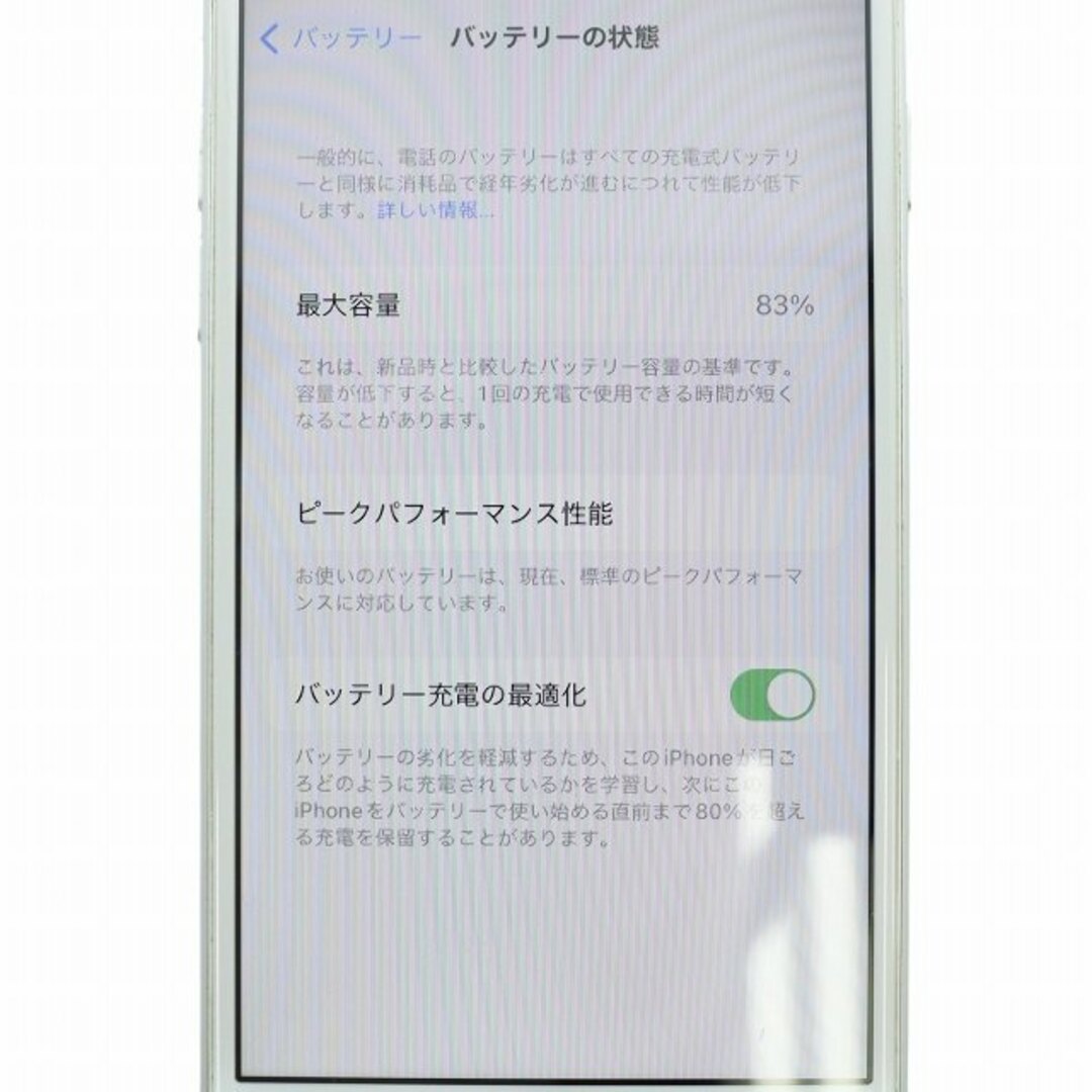Apple - Apple iPhone7 32GB 携帯電話 スマートフォン 動作確認 Apple - Apple iPhone7 32GB 携帯電話 スマートフォン 動作確認