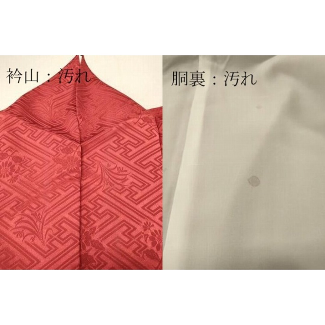 平和屋着物□豪華振袖 向い鳥花文 暈し染め 正絹 逸品 平和屋着物□豪華振袖 向い鳥花文 暈し染め 正絹 逸品
