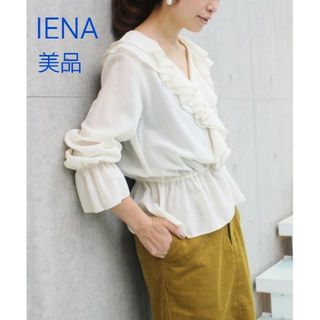 IENA(シャツ/ブラウス(長袖/七分))のフリマアイテム一覧 IENA(シャツ/ブラウス(長袖/七分))のフリマアイテム一覧