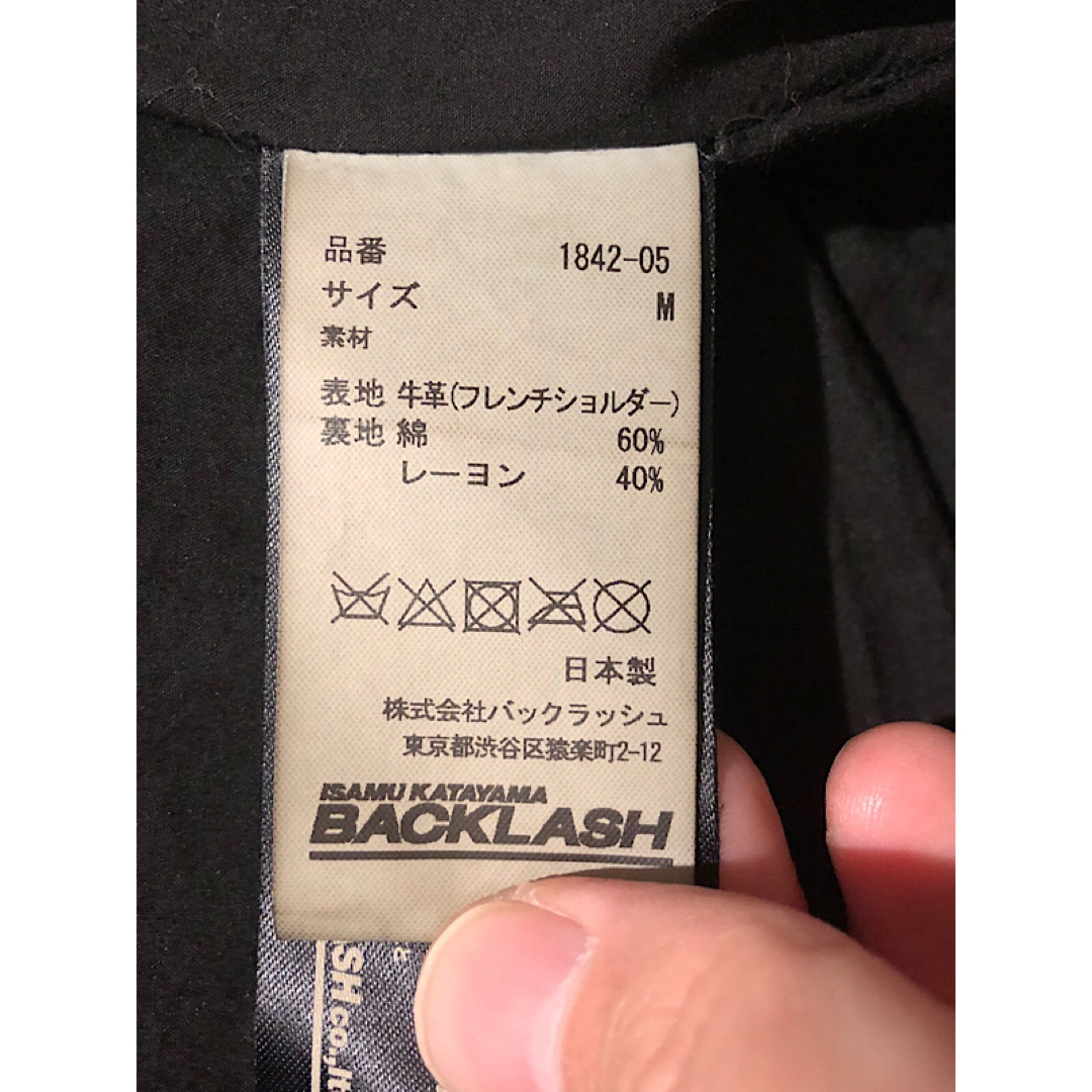 ISAMUKATAYAMA BACKLASH - 美品バックラッシュ定価23万円 ISAMUKATAYAMA BACKLASH - 美品バックラッシュ定価23万円