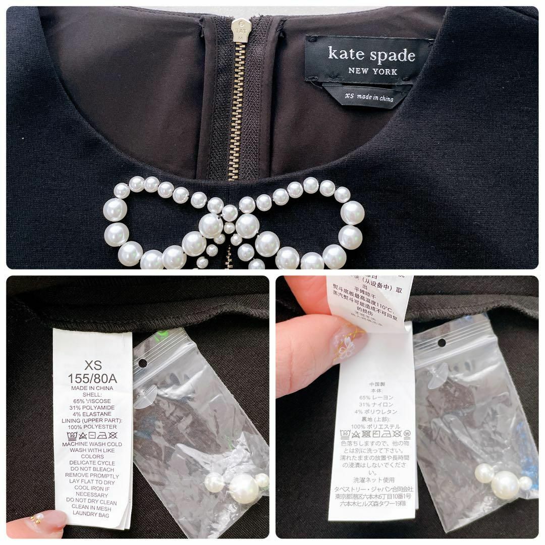 kate spade NEW YORK - 極美品✨ケイトスペード パール ボウ kate spade NEW YORK - 極美品✨ケイトスペード パール ボウ