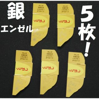 森永製菓(シルバー/銀色系)のフリマアイテム一覧 森永製菓(シルバー/銀色系)のフリマアイテム一覧