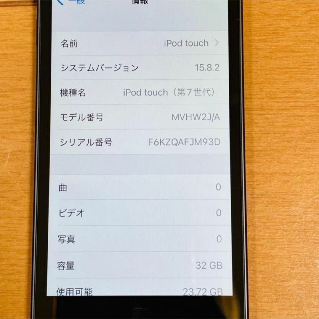 Apple - 【新品同様品】iPod touch 第7世代 32GB MVHW2J/Aの通販 Apple - 【新品同様品】iPod touch 第7世代 32GB MVHW2J/Aの通販