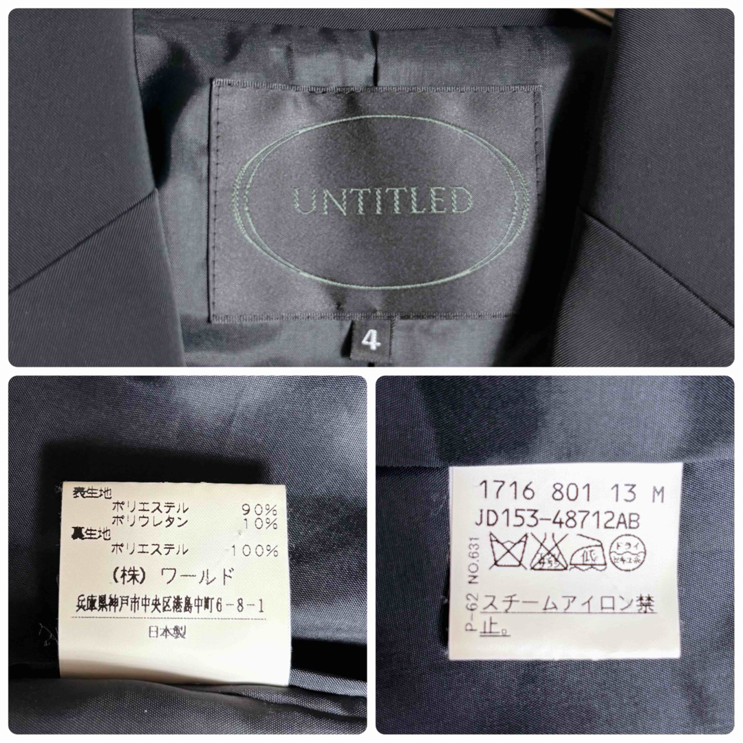 UNTITLED - アンタイトル スーツ セットアップ スカート UNTITLED - アンタイトル スーツ セットアップ スカート