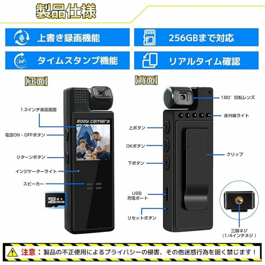 アクションカメラ ウェアラブルカメラ 256GB 赤外線暗視 ビデオ アクションカメラ ウェアラブルカメラ 256GB 赤外線暗視 ビデオ