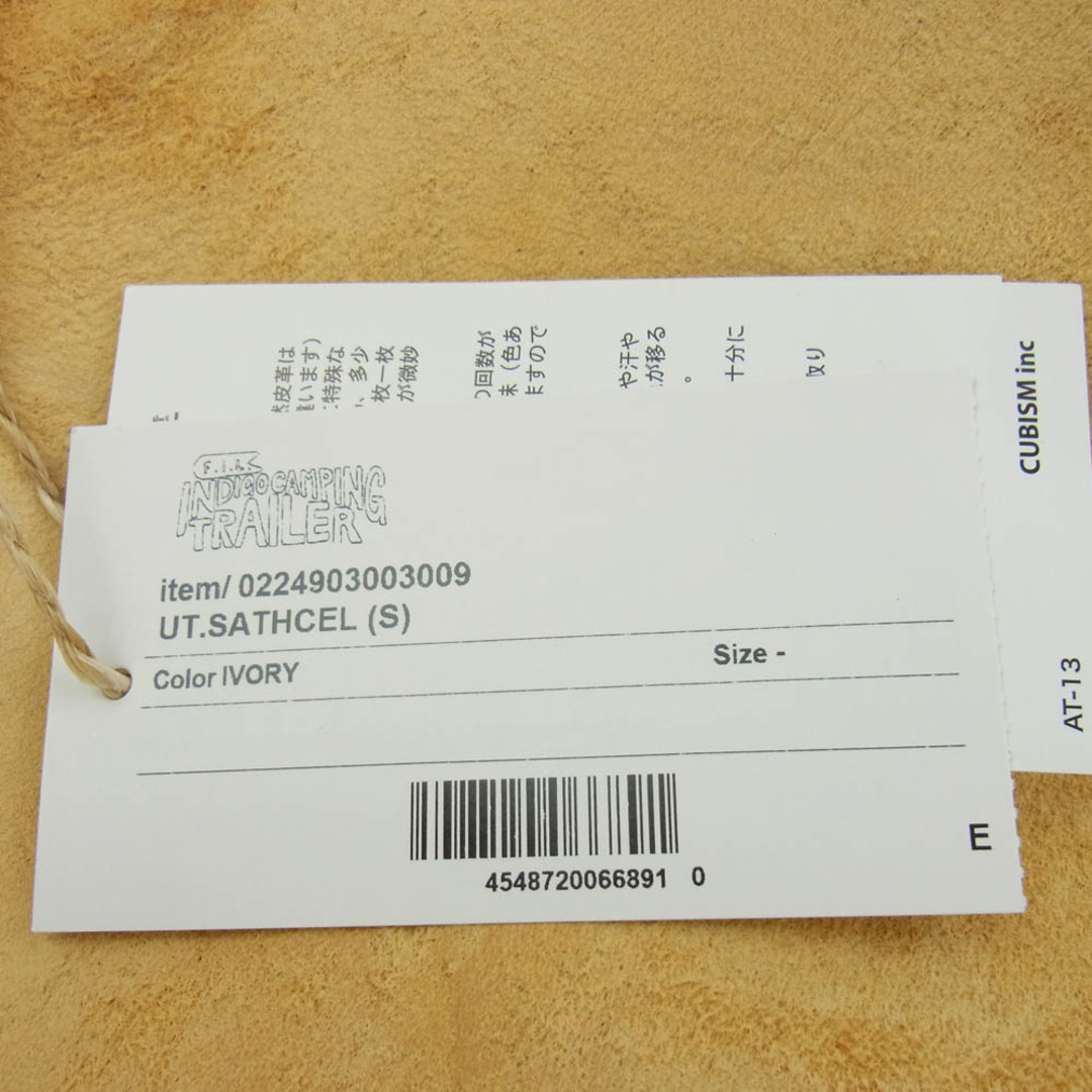 VISVIM - VISVIM ビズビム 24AW 0224903003009 ICT UT SATCHEL S VISVIM - VISVIM ビズビム 24AW 0224903003009 ICT UT SATCHEL S