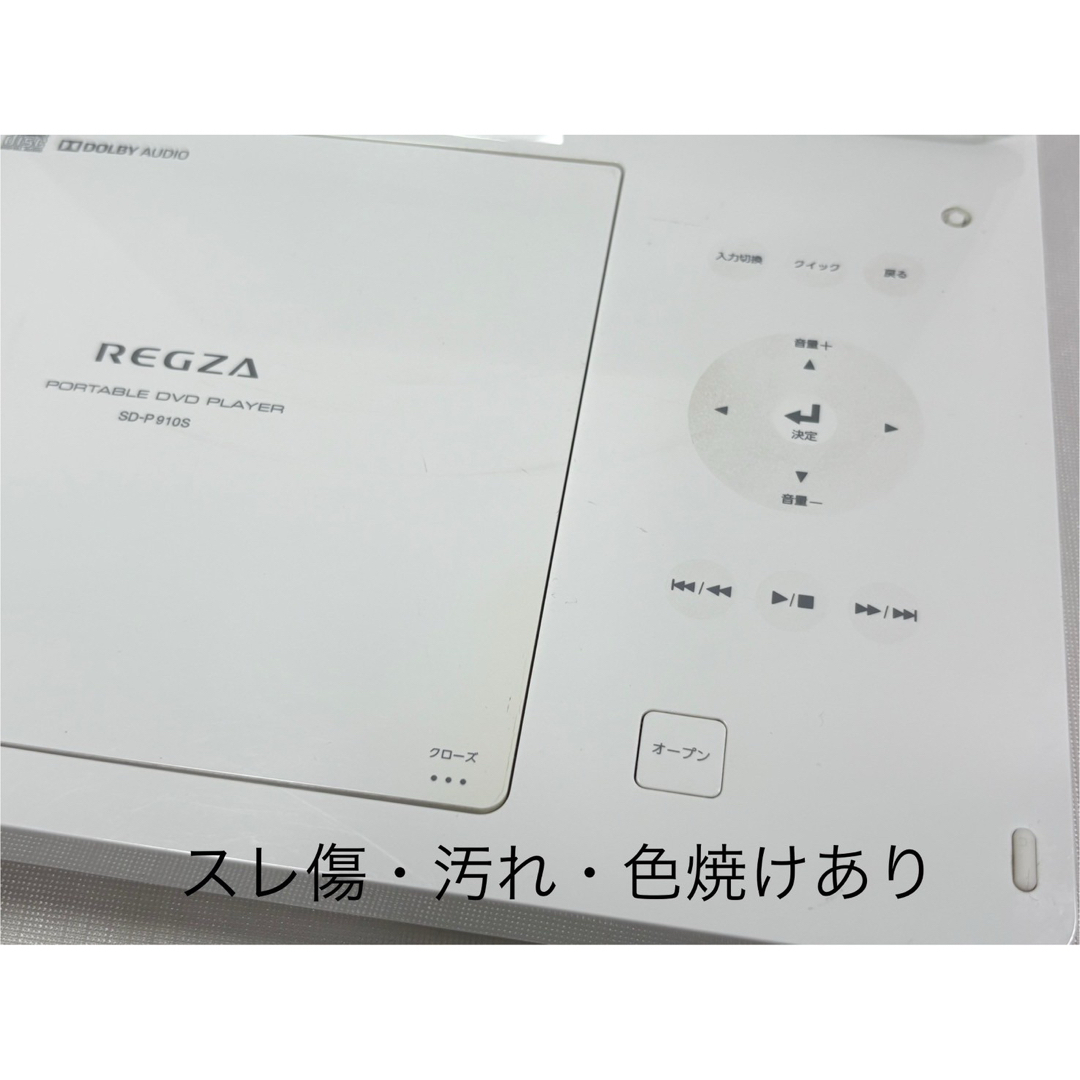 東芝 - 東芝 SD-P910S ポータブルDVDプレーヤーの通販 by かお 東芝 - 東芝 SD-P910S ポータブルDVDプレーヤーの通販 by かお