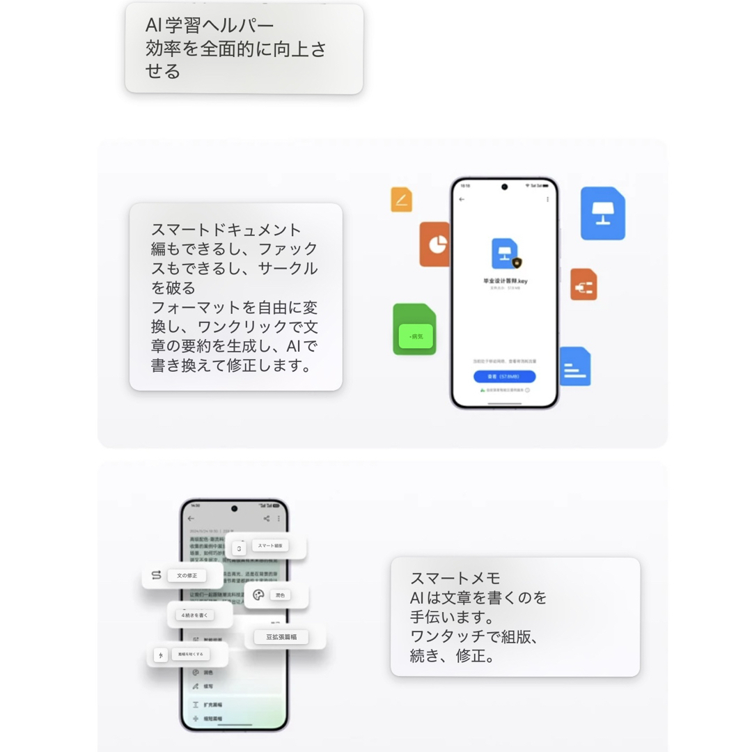 OPPO - OPPO RENO13 中国版 ほぼ新品の通販 by みーさん's shop OPPO - OPPO RENO13 中国版 ほぼ新品の通販 by みーさん's shop