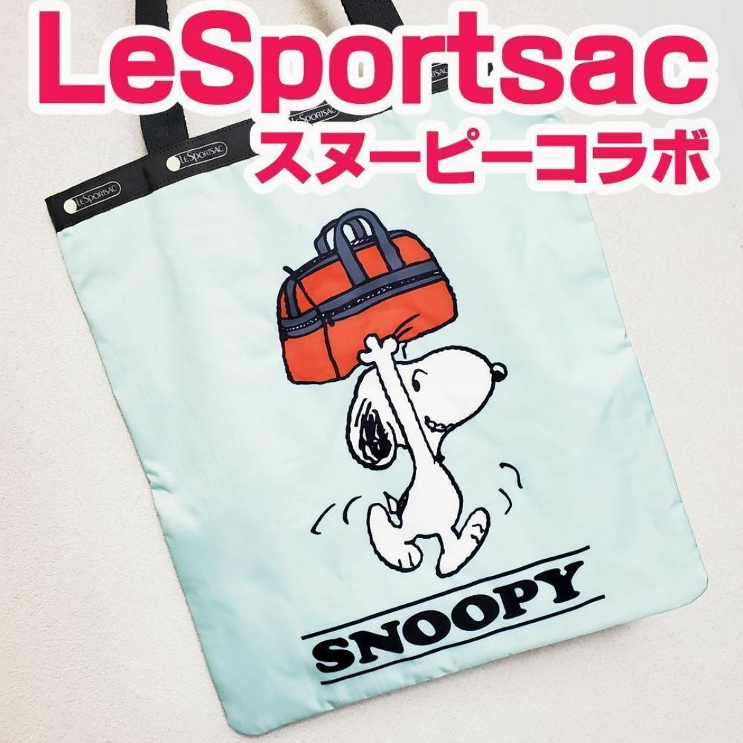 LeSportsac - 新品未使用✨レスポートサック⭐ショルダートート LeSportsac - 新品未使用✨レスポートサック⭐ショルダートート