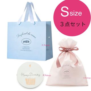 gelato pique(ショップ袋)のフリマアイテム一覧 gelato pique(ショップ袋)のフリマアイテム一覧