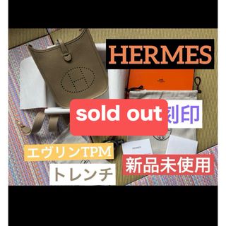 HERMES - 未使用☆エルメス Hermes シーケンス 馬柄 ピンク カレ HERMES - 未使用☆エルメス Hermes シーケンス 馬柄 ピンク カレ