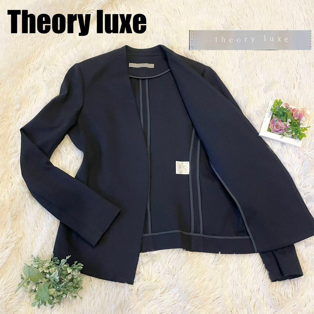 Theory luxe - 美品☆セオリーリュクス ノーカラージャケット Theory luxe - 美品☆セオリーリュクス ノーカラージャケット