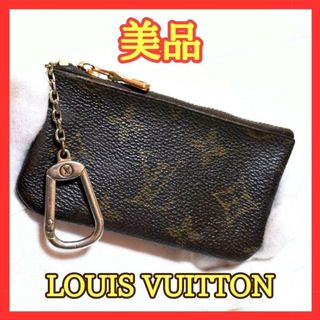 LOUIS VUITTON - 値上げするかもしれません🌳ルイヴィトン村上隆 LOUIS VUITTON - 値上げするかもしれません🌳ルイヴィトン村上隆