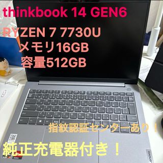 Lenovo - LENOVO ノートPC Corei5 Windows11Office:M447の通販 Lenovo - LENOVO ノートPC Corei5 Windows11Office:M447の通販