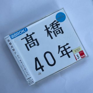 鈴木亜美/CONNETTA/エイベックス・エンタテインメント AVCD23254 鈴木亜美/CONNETTA/エイベックス・エンタテインメント AVCD23254
